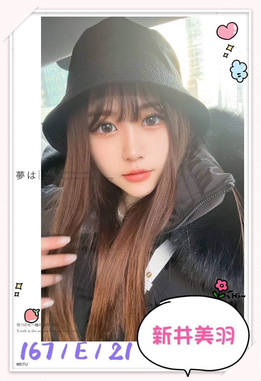 ️日妹 ️【新井美羽】「167/E/21y」 - 忍者村-暗部 - 【索格學園】全台獨家優質茶魚訊
