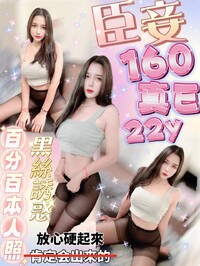 ️下架 ️『臣妾』黑絲誘惑小老婆【160/E/22y】 - 忍者村 - 【索格學園】全台獨家優質茶魚訊